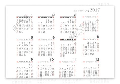 2017日历图片素材 编号32707188 图行天下