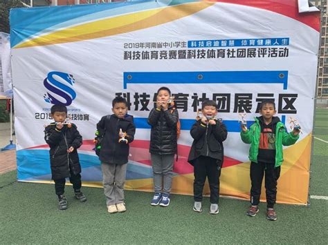 让不同的孩子都能拥有精彩的人生郑州市二七区春晖小学集团化办学之行与思 搜狐大视野 搜狐新闻
