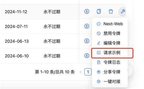 大模型 Api 调用问题自查指南：这样反馈，快速解决你的问题 Api易 帮助中心