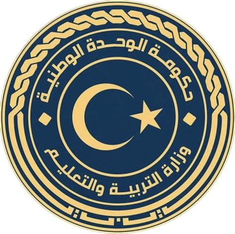 توزيع المنهج مدرسة الحرية للتعليم الأساسي بالرياينة