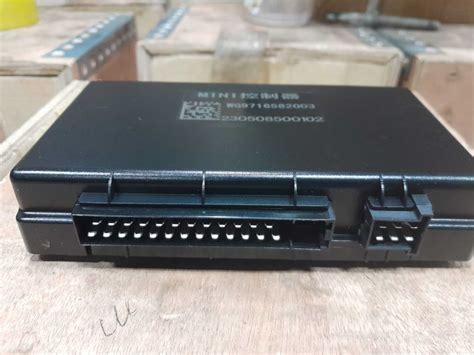 WG9716582003 — Блок управления стеклоочистителем A7 купить по цене от ...
