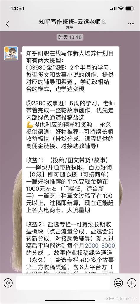 知乎上教写作，有实现从0到1的吗 知乎