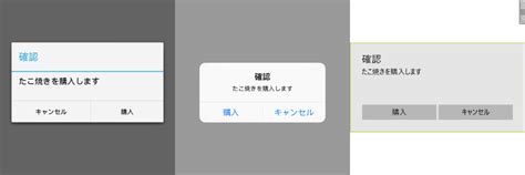 共通のコードで Iosandroiduwp のダイアログを表示できる Acr User Dialogs For Xamarin And