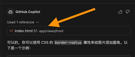 再聊一下 Github Copilot 的 Chat 功能 Swiftcafe 享受代码的乐趣