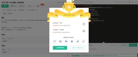 牛客刷题剑指offer 第五期 腾讯云开发者社区 腾讯云