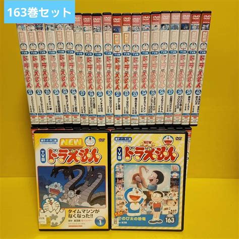 ※新品ケース Tv版 New ドラえもん Vol 1～163 Dvd 全163巻 By メルカリ