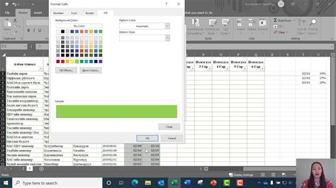 Ажилласан жилийн нэмэгдэл тооцох томьёо Edate Vlookup Iferror Youtube