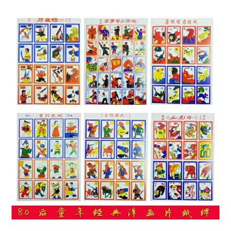 怀旧80 90后拍画片洋画啪叽扇洋片经典儿童怀旧玩具洋画片视频介绍怀旧80 90后拍画片洋画啪叽扇洋片经典儿童怀旧玩具洋画片功能演示视频 苏宁易购