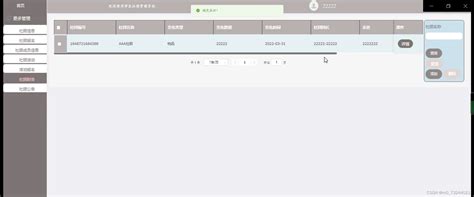 spring boot学生社团管理系统的设计与实现毕业设计源码151109 基于springboot的高校学生社团管理系统的设计与实现系统流程图 csdn博客