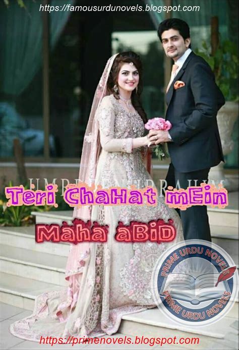 Reading Corner Huge Collection Of Urdu And English Novels Novel Pdf