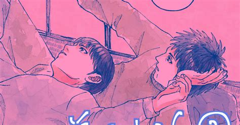 Sd【腐】 洋三log② ひゃっけのイラスト Pixiv