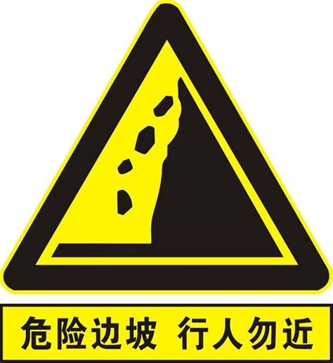 二防灾减灾危险边坡预警系统 深圳市爱丰达盛科技有限公司