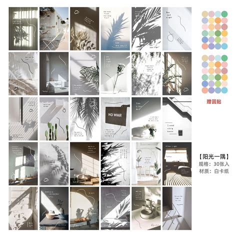 Handyshop พร้อมส่ง โปสเตอร์ โปสการ์ดญี่ปุ่น น่ารักเซ็ท 30 แผ่นโทนสีขาว มินิมอล น่ารักๆ ภาพติด