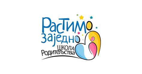 Отварање школе родитељства „Растимо заједно“ у Сврљигу Полетарац Сврљиг