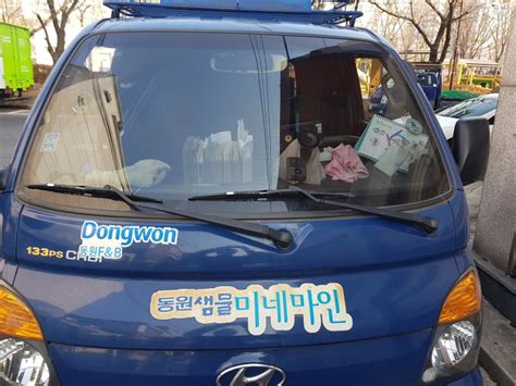 포터2 타이밍체인 풀셋트교환및 라디에이터교환 네이버 블로그