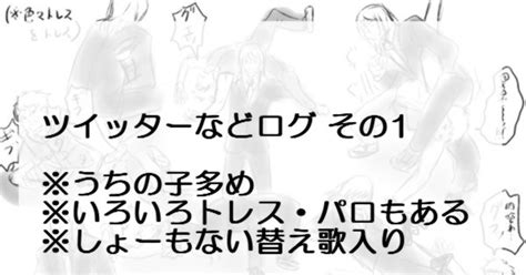 ぐるオリ】 【ぐるオリ】いろいろ詰めその1【交流】 阿奇のイラスト Pixiv