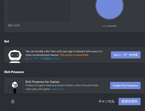 pythonでdiscord botを実行させる方法 aaaaaaaaaaa