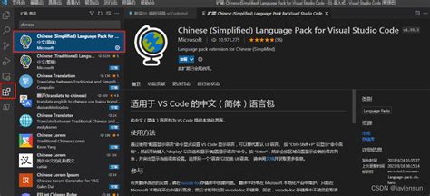 Vscode Vscode Cygwin Csdn