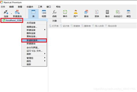 如何将已有项目的数据库导入navicat For Mysql怎样使用navicat链接我刚拉取的项目 Csdn博客