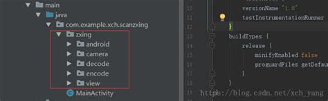Android快速实现二维码扫描 Zxingandroid Zxing只识别二维码 Csdn博客