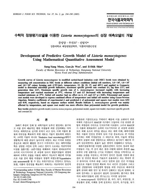 Pdf Development Of Predictive Growth Model Of Listeria Monocytogenes Using Mathematical