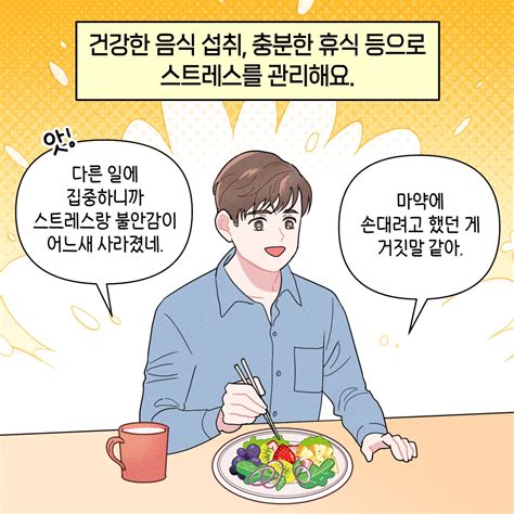 인스타툰 제작 웹툰·콘티 포트폴리오 크몽