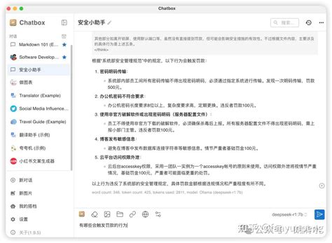 超详细保姆教程跟我学用Ollama Chatbox AnythingLLm搭配DeepSeek从零搭建本地知识库 知乎