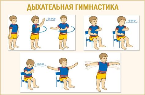 Дыхательная гимнастика картинки 48 фото