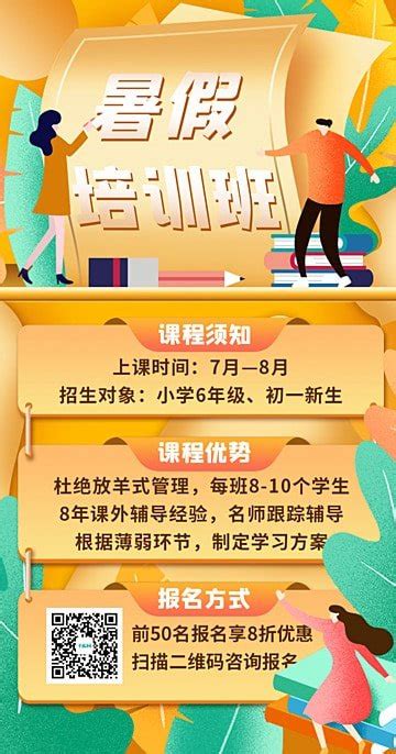 Illustration Class Training Png Vector Psd And Clipart With