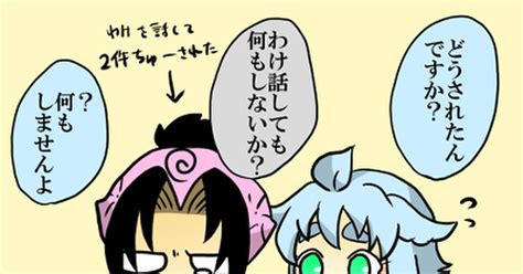 忍ぴく玉 【忍ぴく玉】ちゅー´・ω・` 萬田睫毛のイラスト Pixiv