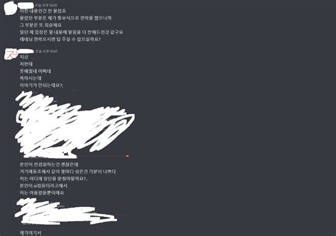 로스트아크 인벤 카제로스 쏘옥길드부길마레녜 박제합니다 제가잘못한건가요 2 로스트아크 인벤 서버 사건사고 게시판