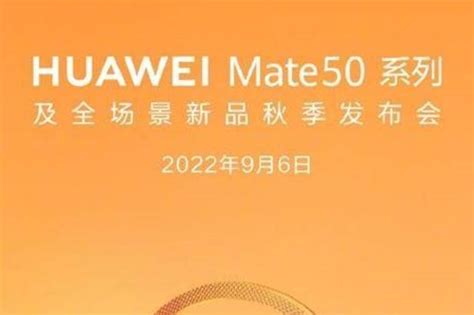 电量耗尽，能量未必尽！华为mate 50系列再现黑科技，打破续航禁锢技术鸿蒙系统