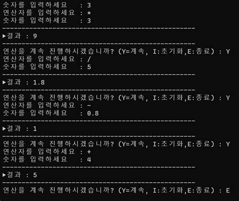 c 가상함수를 이용한 계산기 만들기