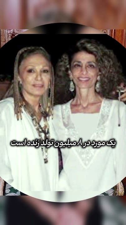 بیماری عجیب فرحناز پهلوی😲 Shorts فرحپهلوی محمدرضاشاه تاریخ تاریخ