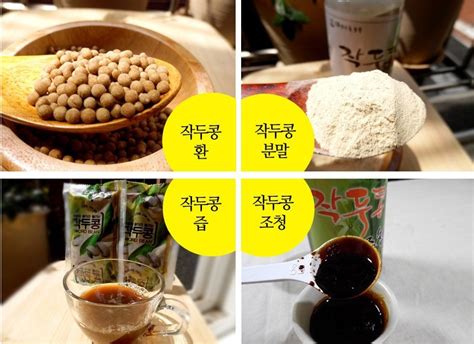 작두콩차 아사이몰