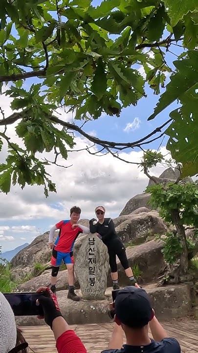 아저씨 지금 뭐하는거예요 인증샷 찍어요 ⛰️ Youtube