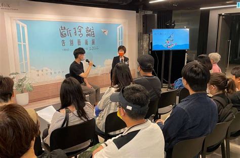 活動回顧東華三院樂情軒樂康軒斷捨離告別藝術展 HAPO