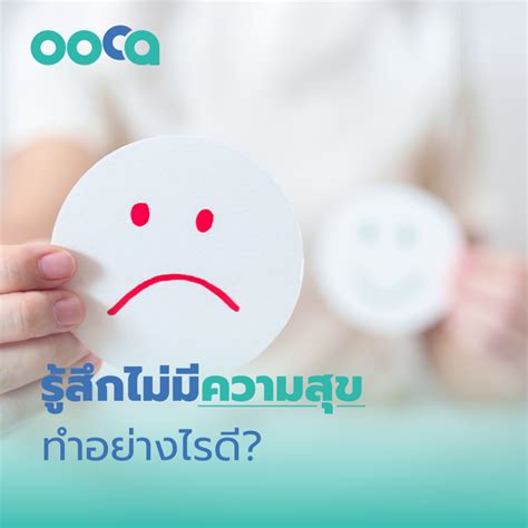 Narcissistic Personality Disorder Npd โรคหลงตัวเอง ที่ต้องรู้จัก