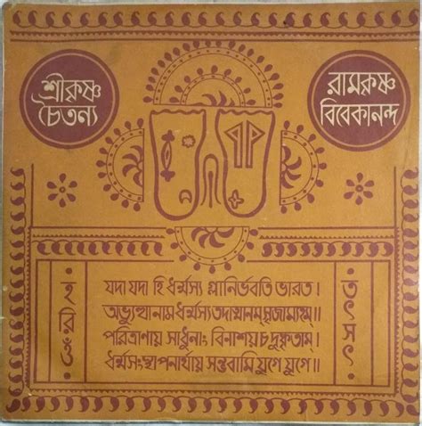 Two Dramas On Bharati Bengali Lp Vinyl Record Bengali Vinyl Records