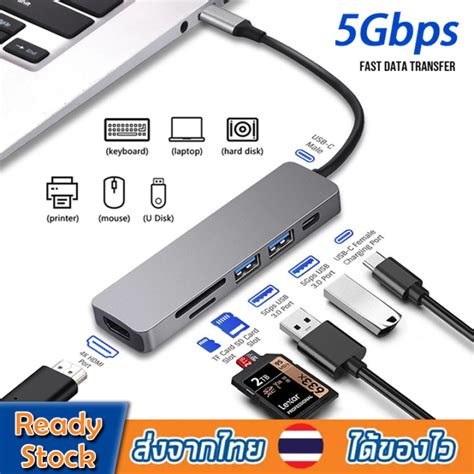 Hub Usb Type Cฮับยูเอสบีและการ์ดรีดเดอร์usbc Hub Dock30อะแดปเตอร์ฮับ