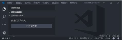 Viscode配置java Viscode怎么运行mob6454cc70863a的技术博客51cto博客