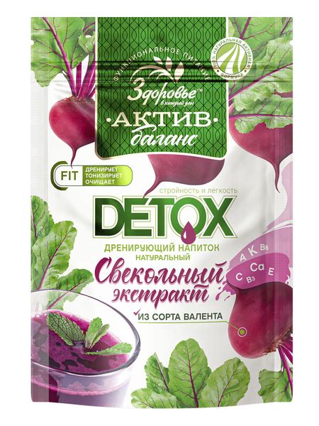 Свекла сушеная, растворимая 100% натуральная, Здоровье, 75 г - купить с ...