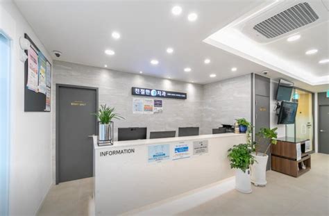 인천 동구 만석동 임플란트 치과 잘하는 곳 Best 3 저렴한 곳 후기 좋은 곳 기간 종류 비용 총정리 머니트리 정보뉴스