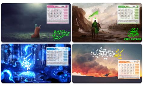 دانلود تقویم 1402 پس زمینه دسکتاپ تقویم سال ۱۴۰۲ در یک نگاه تقویم 1402 Pdf دانلود رایگان