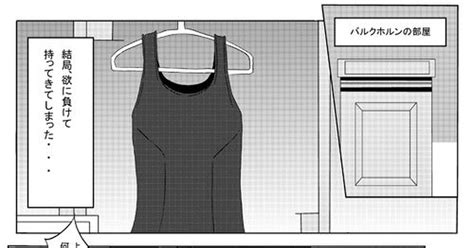 ストライクウィッチーズ わたでき6まんが 本文 シュウトのマンガ 漫画 ゲルトルート・バルクホルン シャーロット・e・イェーガー