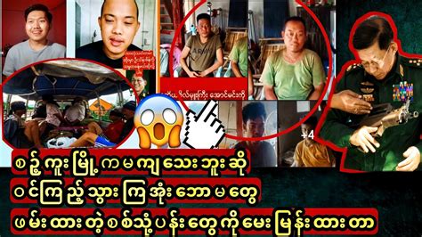 ၂၂ ၇ ၂၀၂၄ နေ့လယ်ပိုင် သတင်းထူးများ Youtube