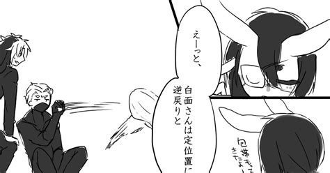 天風戦記】 【天風戦記】帰還後【銀鱗躍動アフター】 香茶のマンガ 【天風戦記】交流 Pixiv
