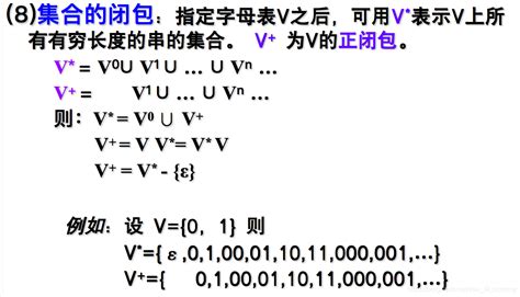 编译原理（二）文法和语言、符号和符号串、文法的类型、语法树 编译原理语法分析语言和文法 csdn博客
