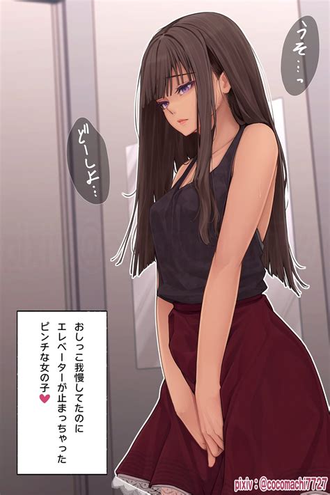 Original Drawn By Kokomachi Danbooru