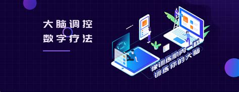 深圳脑吾脑网络科技有限公司